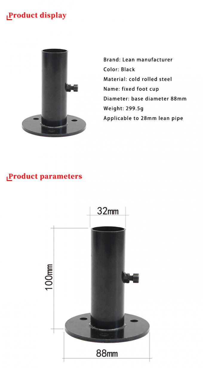 Fixed Black Metal Footings Cold Rolled Steel For Diameter 28mm Lean ...