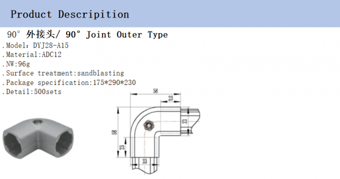DYJ28-A15 Outer Type Aluminum Pipe Connector Forged Lean Tube Joint