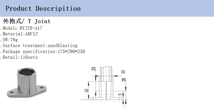 Sandblasting Aluminum Pipe T Connector Anti Corrosion ADC12 DYJ28-A17