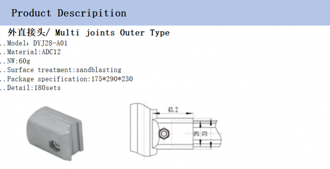 Industrial Multi Connector Outer Type Aluminum Pipe Connector DYJ28-A01