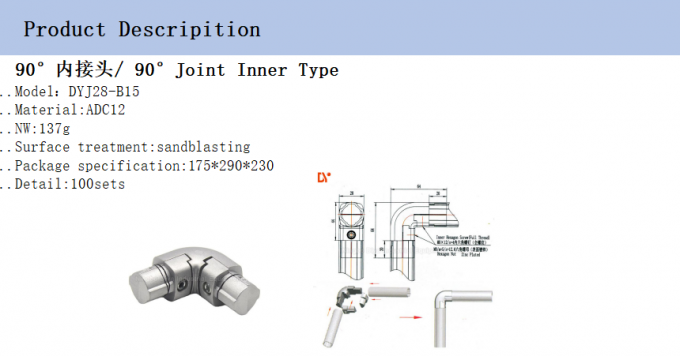 DYJ28-B15 Sandblasting Metal Pipe Connectors / Aluminium Alloy ADC12 ...