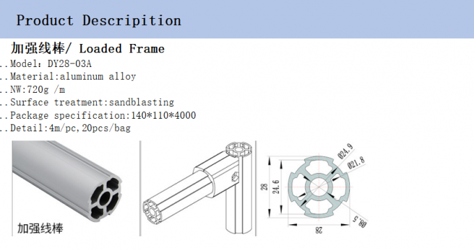 28mm Composite Structural Aluminum Lean Pipe For Pipe System