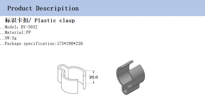 DY-5032 Abs Material Wire Retainer For Wire Harness Easy Installation